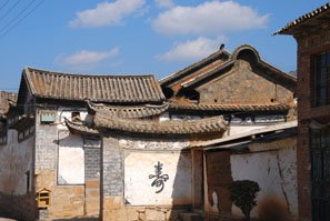 Dali Zhoucheng Town in Yunnan Province