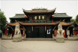 Qingyang Palace Chengdu, Black Goat Palace in Chengdu