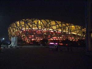 Beijing’s Water Cube (National Aquatics Center) Guide