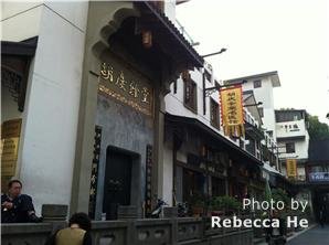 Qinghefang Ancient Street in Hangzhou of Zhejiang Province