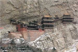 The Hanging Monastery, Datong —3 Faiths, 1,500 years old!