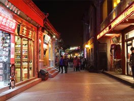 Beijing Nightlife, Beijing Night Activities, Clubs and Bars
