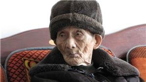 Bama Yao Ethnic Autonomous County in Guangxi, China