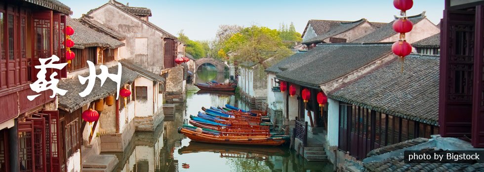 Suzhou Travel Guide – Visit Suzhou And See Chinese Gardens