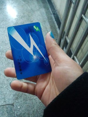 Shanghai Subway, Shanghai Subway Lines