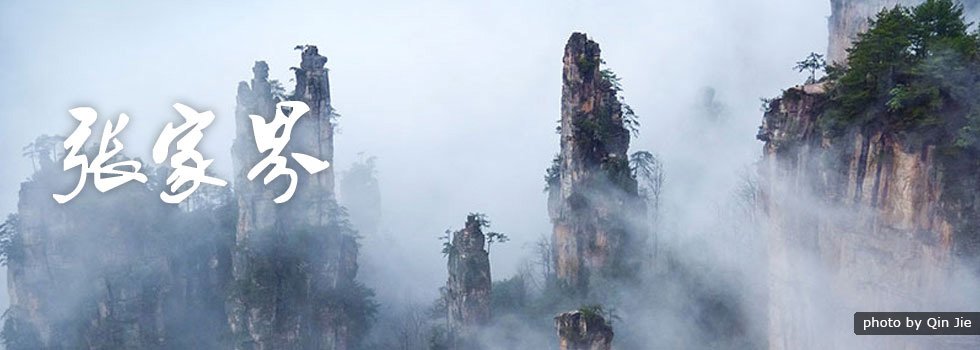 Changsha Travel Guide, Travel to Chairman Mao's hometown