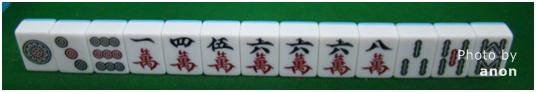 Sichuan Majiang, How to Play Sichuan Majiang