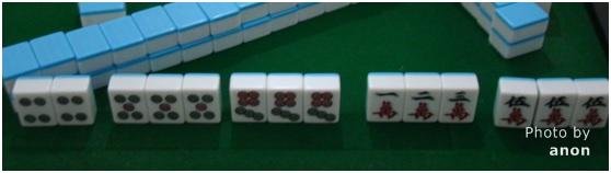 Sichuan Majiang, How to Play Sichuan Majiang