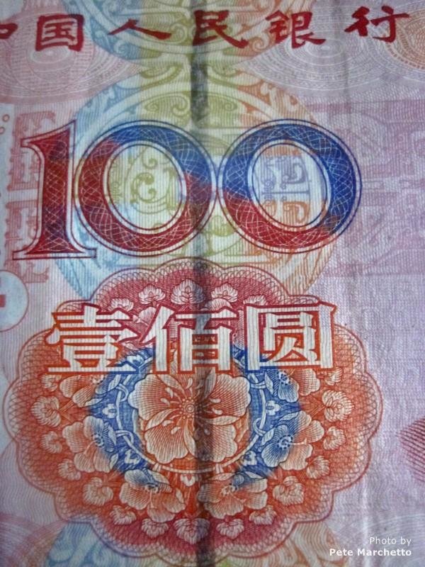 A Practical Guide to Chinese Money
