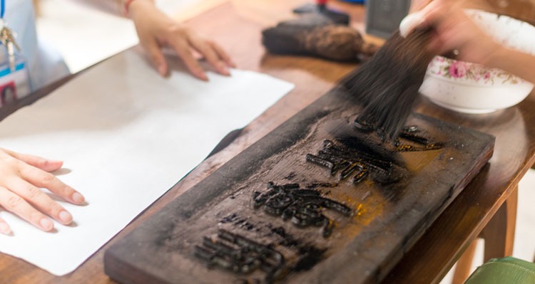 The Four Great Inventions of Ancient China, Their Legacy