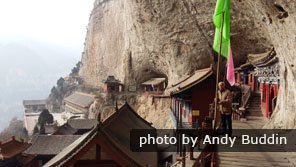 Pingyao Mianshan, Pingyao Mian Mountain