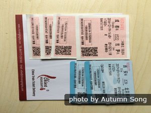 How to Process Your First China Train Journey