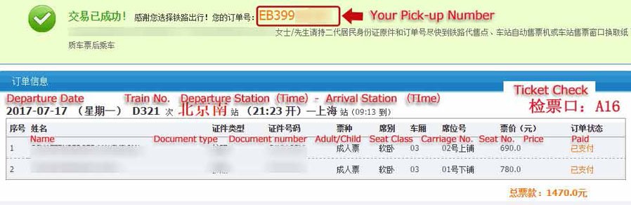 How to Buy China Train Tickets at www.12306.cn