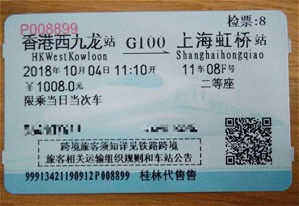 Hong Kong-Shanghai High-Speed Train and Overnight Train: Duration ...
