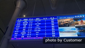 Urumqi to Almaty/Astana International Train, Train Schedules