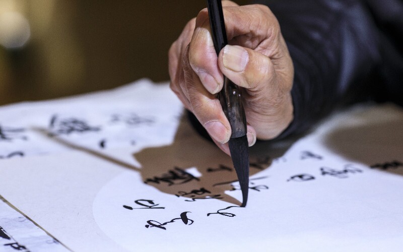 Chinese Writings How To Write Chinese Words Correctly