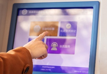 China Train Tickets Booking, Realtime Schedule & Train Travel Tips