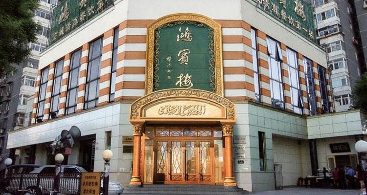 Beijing’s Restaurants: Top 20 Places to Eat in Beijing