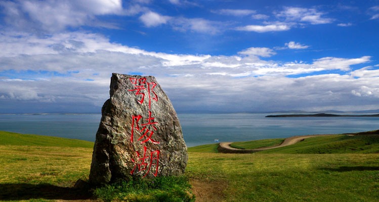 Yellow River: Facts, Location, Geography, Scenery