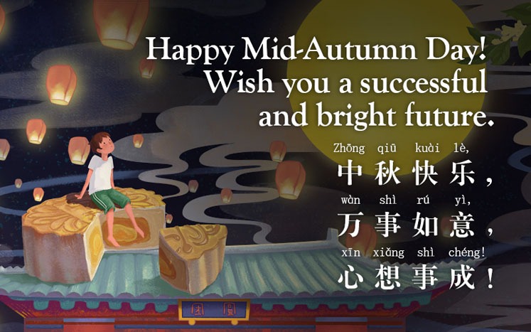 How to Wish Happy Mid-Autumn Festival: 10 Greetings & Messages