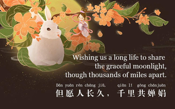 How to Wish Happy Mid-Autumn Festival: 10 Greetings & Messages