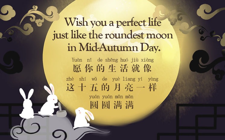 How to Wish Happy Mid-Autumn Festival: 10 Greetings & Messages