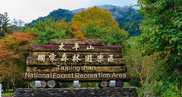 Taiwan Weather in October 2026, Temperature, Things to do