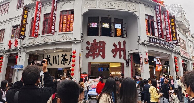 Top Chaoshan Food & Food Streets in Chaozhou and Shantou