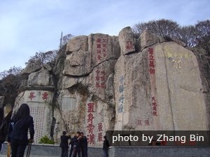 Wall of the Qi State, Ancient Great Wall Section