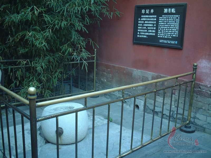 Zhen Concubine Well of the Beijing Fobidden City