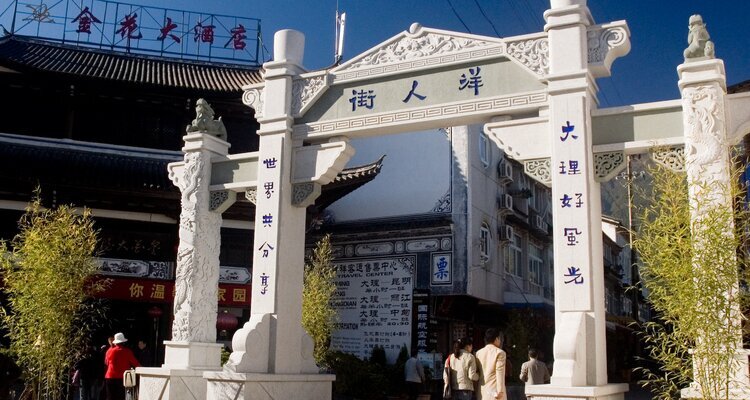 Dali Ancient Town — Top Things to Do in the Ancient City of Dali